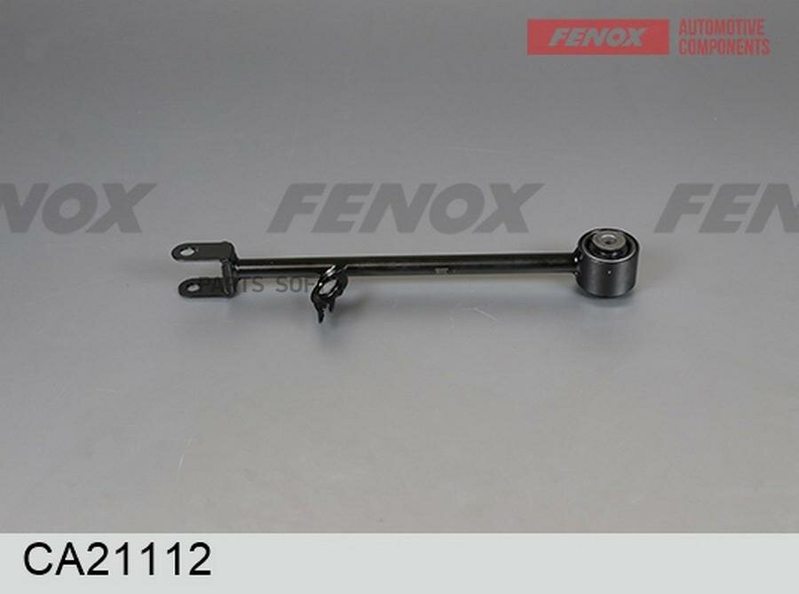 FENOX CA21112 Рычаг подвески Renault Duster 10- Продольный левый ()