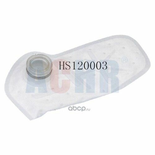 Насос топливный Achr HS120004