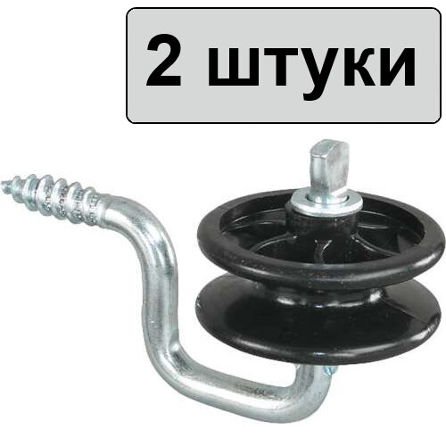 Угловой изолятор для электропастуха 2 штуки на дерево, с саморезом