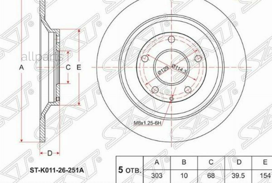 SAT ST-K011-26-251A Диск тормозной (Зад) Mazda CX-5 11-21 / CX-30 19-
