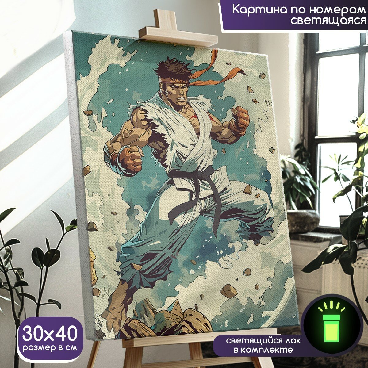 Картина по номерам светящаяся 30x40: игра Street Fighter (Рю, Ryu, PS, PC, XBOX, Switch) - 1688 В