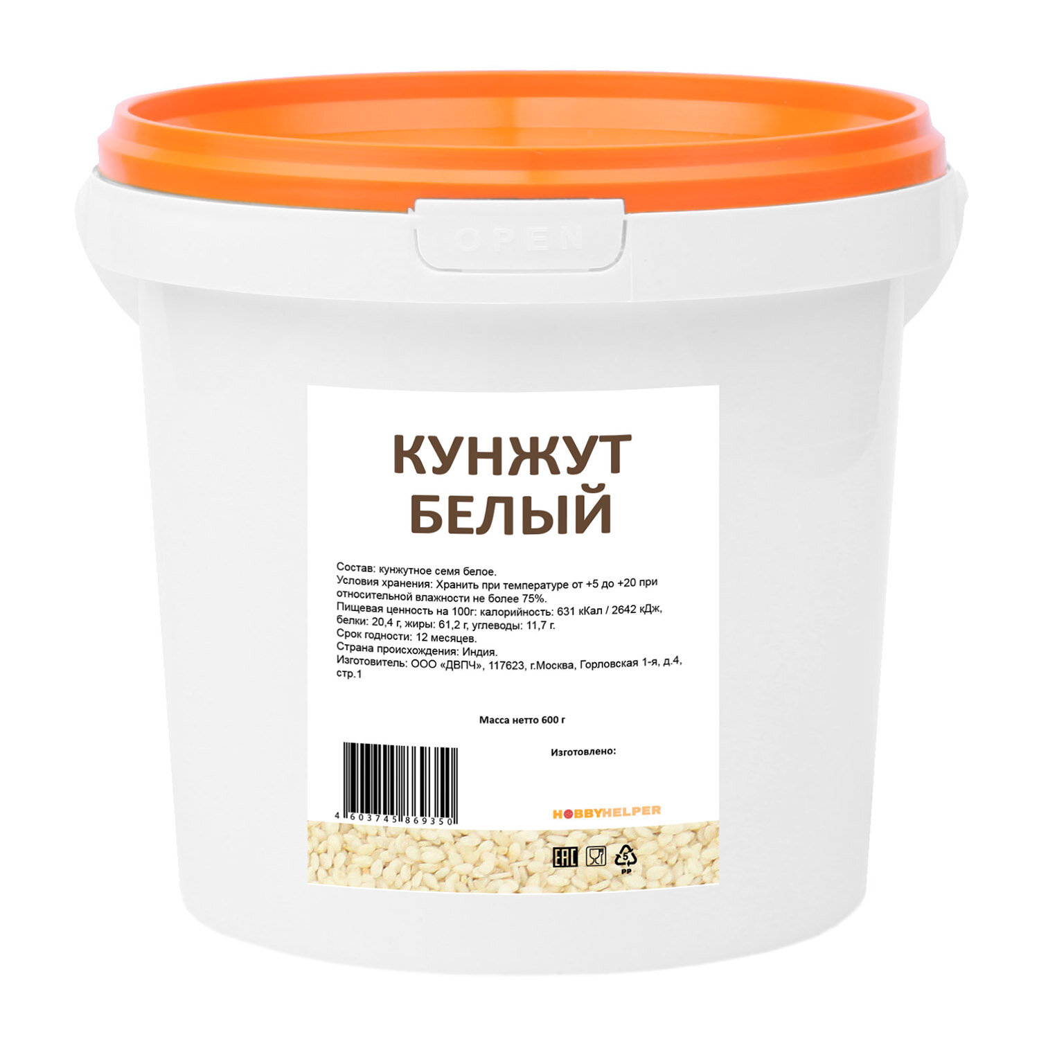 Кунжут белый в ведре (600 г) HOBBYHELPER