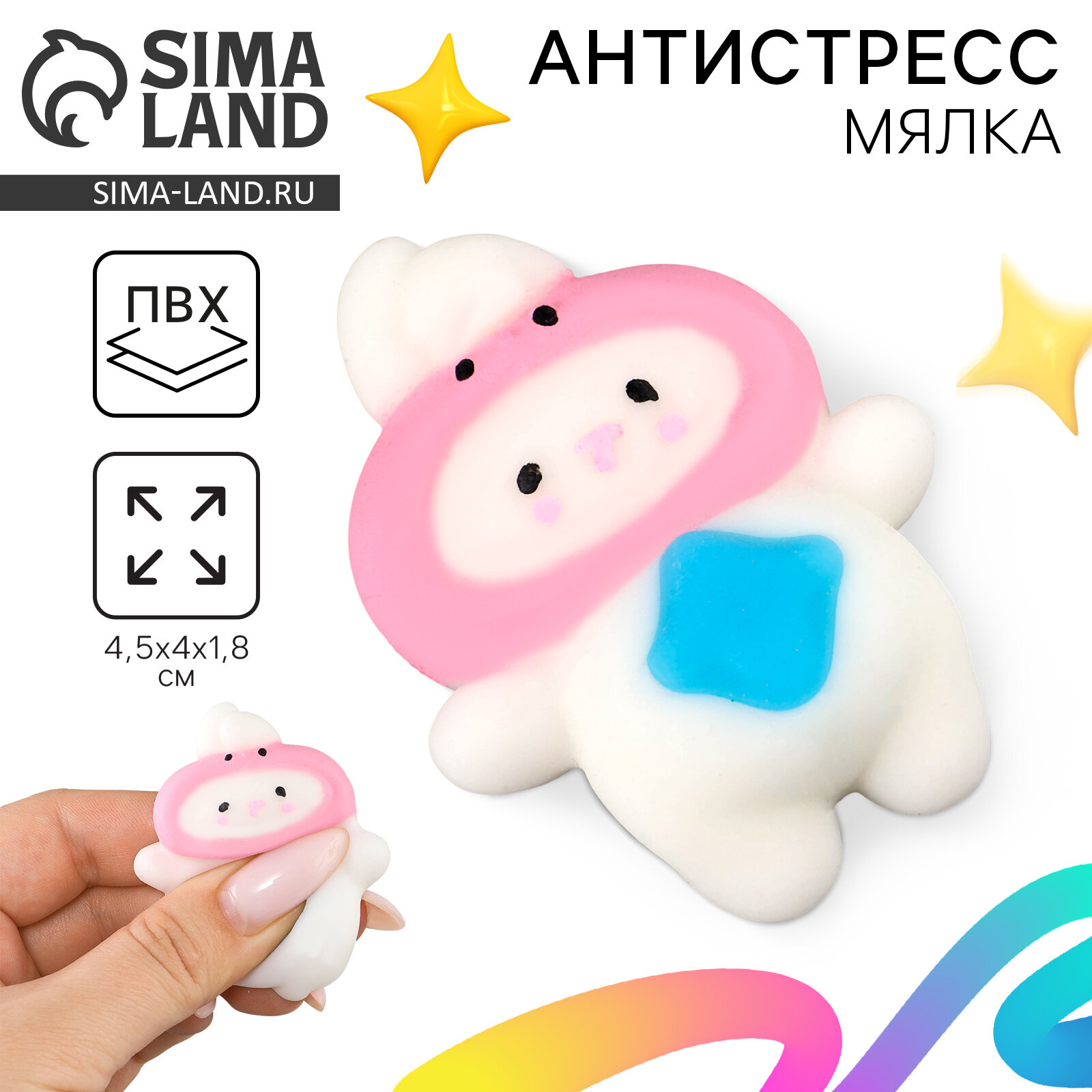 Сквиш антистресс мялка «Зайка»в шапочке, 10226598