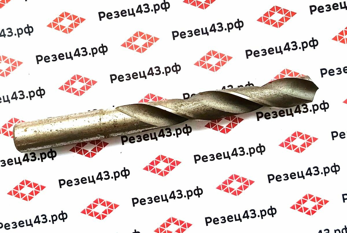 Сверло Ц/Х 20 Р6М5 новое СССР, с хранения