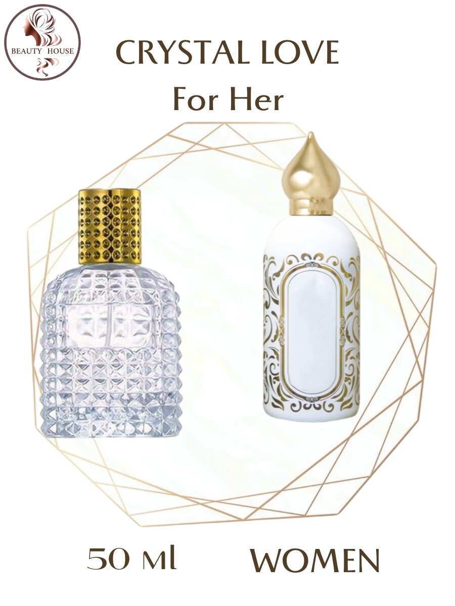 Духи парфюм Attar CRYSTAL LOVE For Her спрей 50 мл женские, восточные, гурманские
