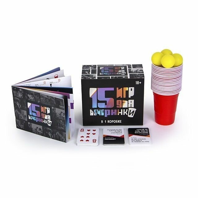 15 игр для вечеринки