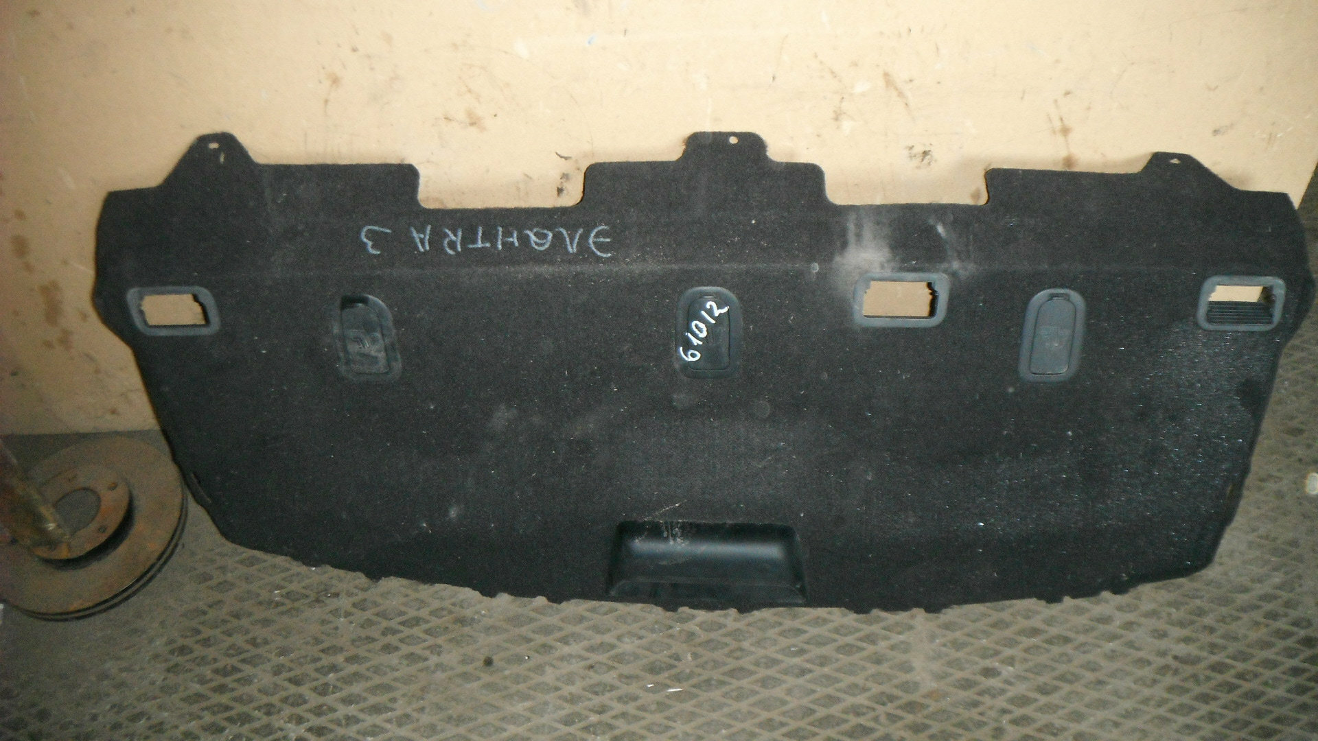 Б/У Полка, Hyundai (Хендэ)-ELANTRA (06-11) HYUNDAI ELANTRA (06-11) Хороший 61012 Hyundai-KIA арт. 856102H009P