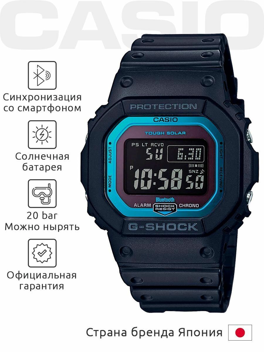 Наручные часы G-Shock