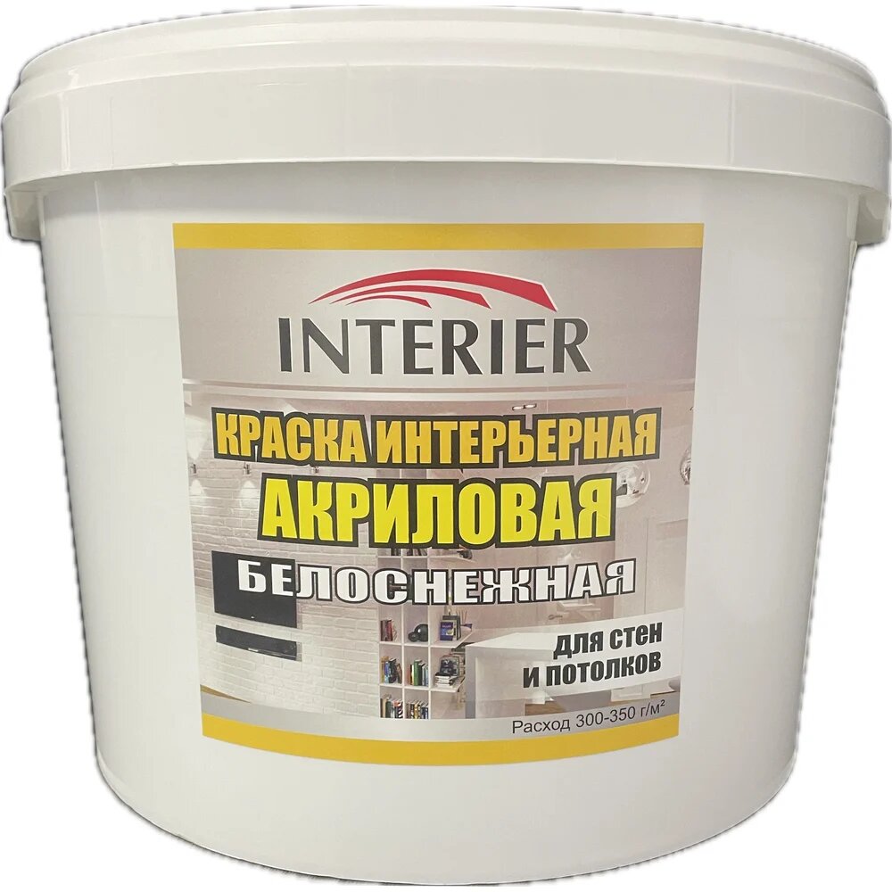 Интерьерная белоснежная краска Volakom ВД-АК 14кг, окрашивания сухих помещений