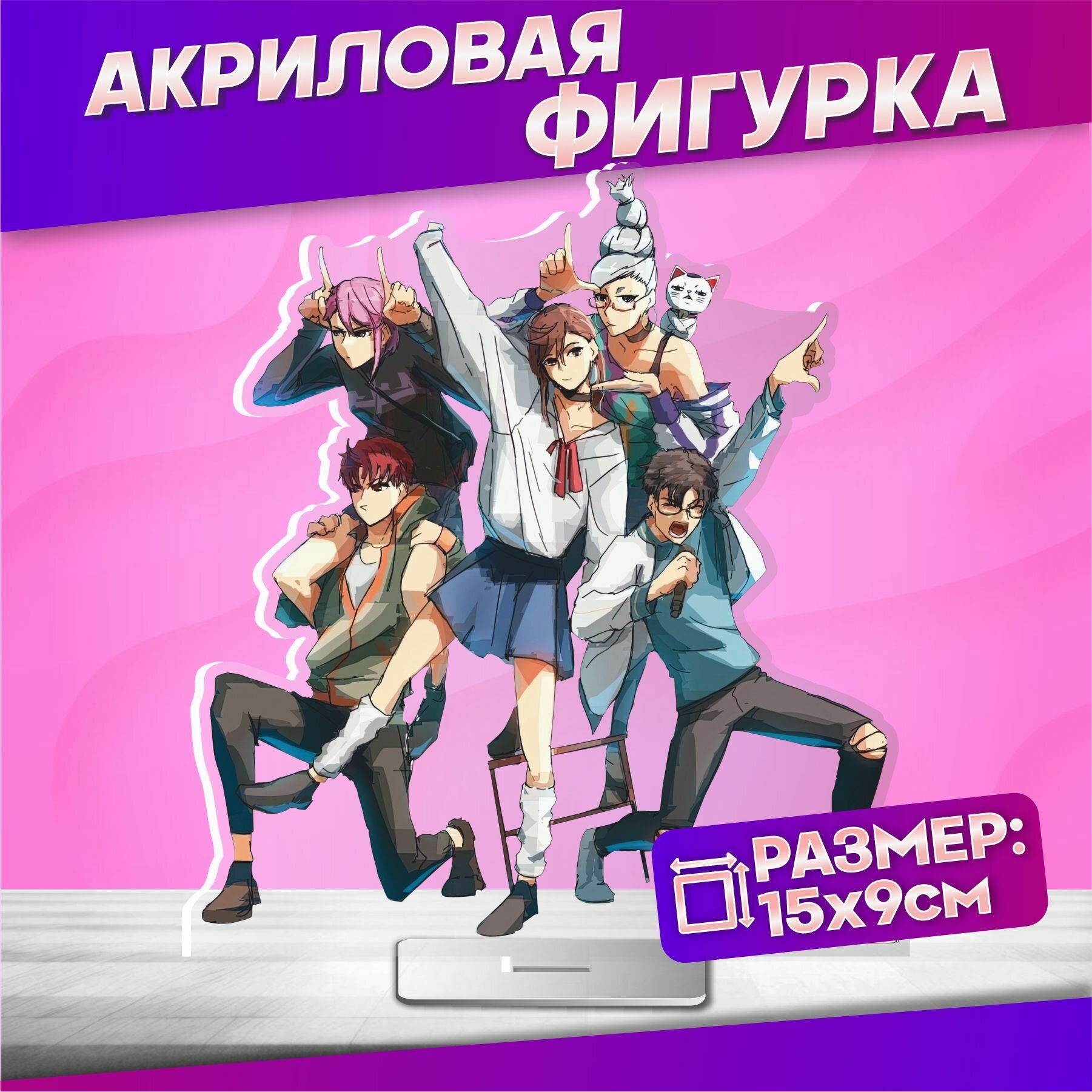 Акриловая фигурка Дандадан Сейко Окарун Момо Аира статуэтка