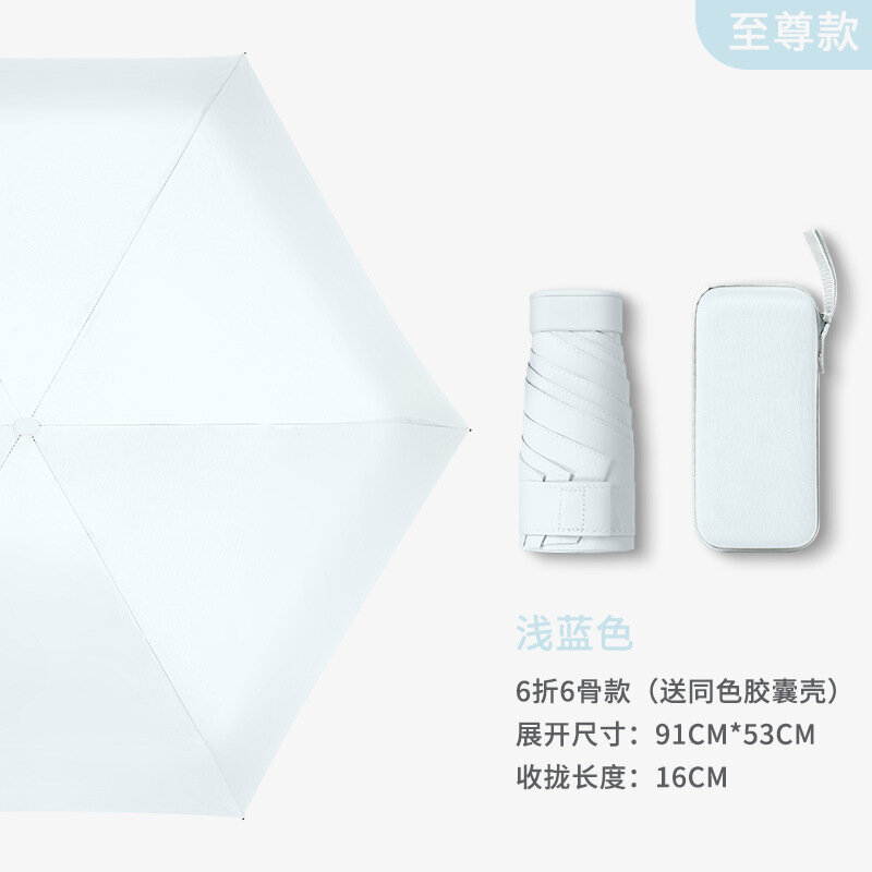 Карманный маленький плоский зонт, уличный солнечный зонт, карманный зонт, двойного использования для солнца и дождя, легкий, суперзащитный от солнца, карманный зонт в цвете Моранди