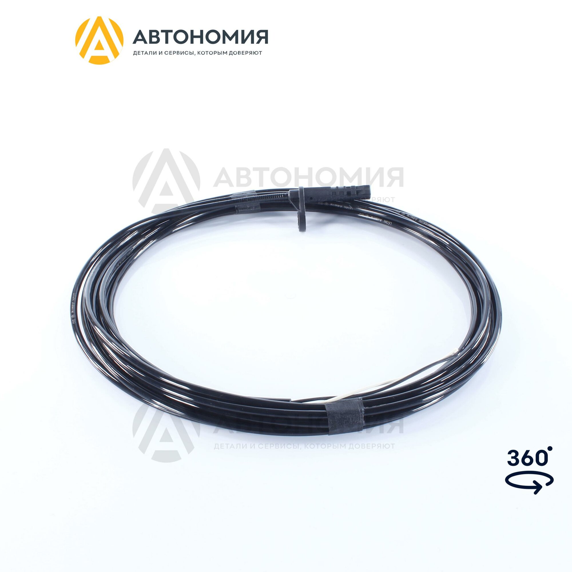 Датчик ABS задний Mercedes-Benz A 909 905 15 00