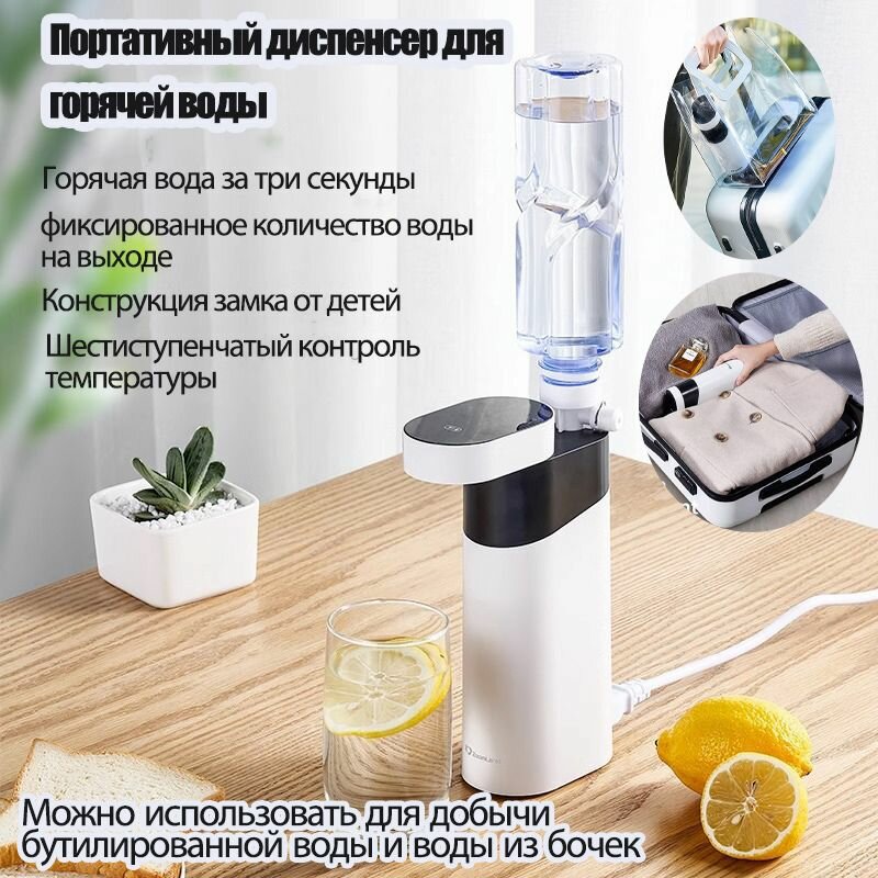 Кипятильник наливной