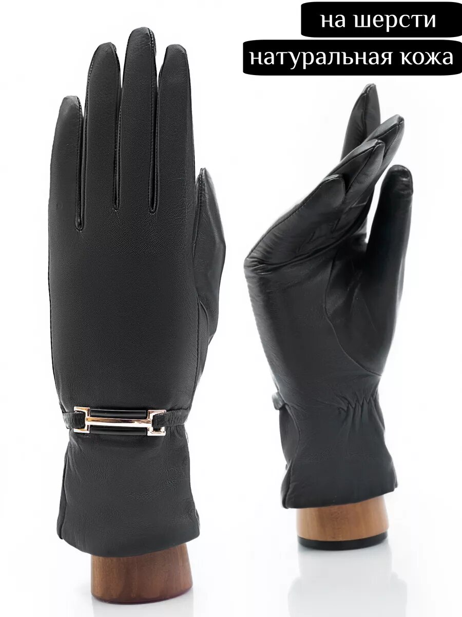 Перчатки для женщин