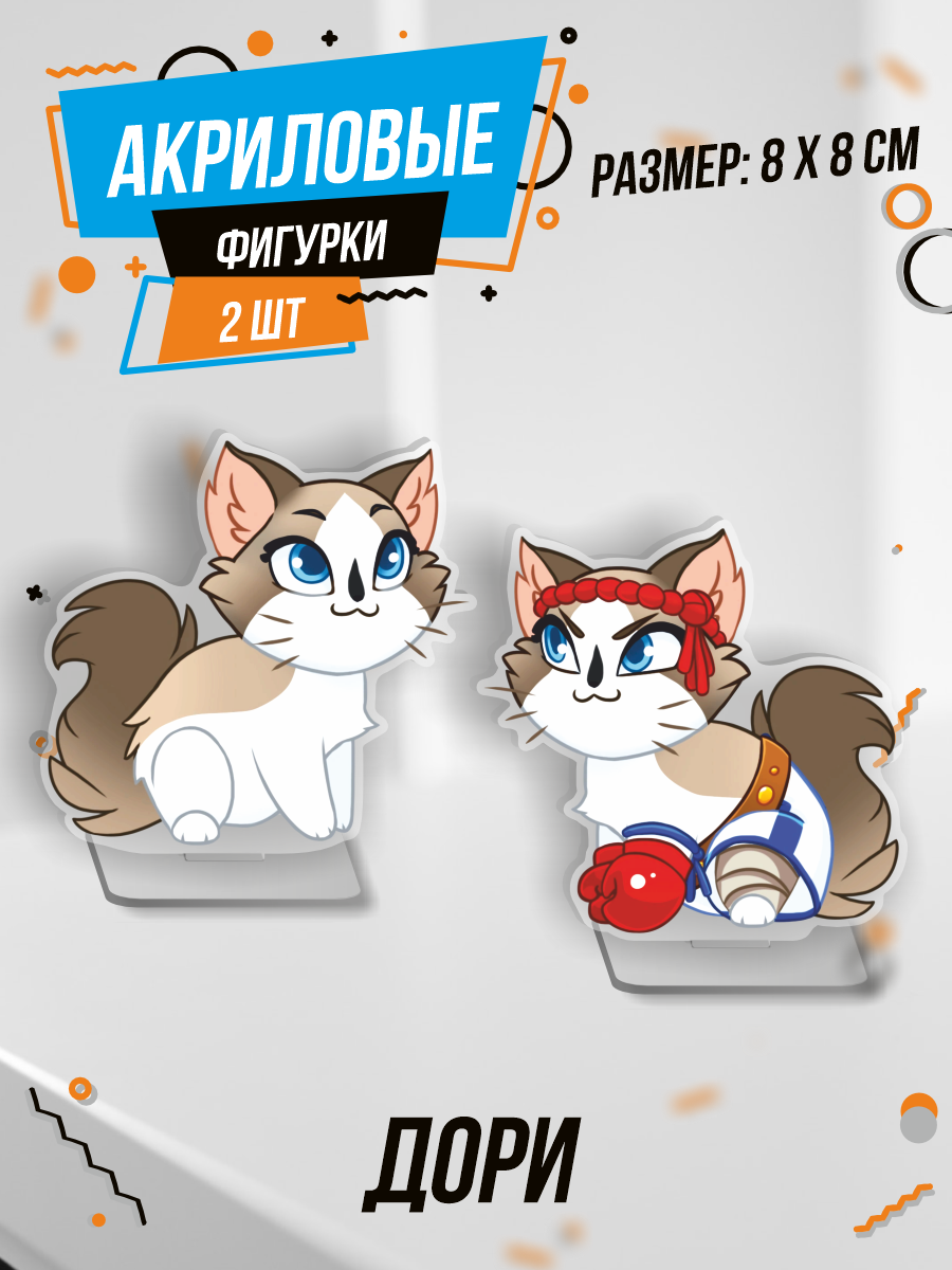 Фигурка акриловая Castle Cats Дори
