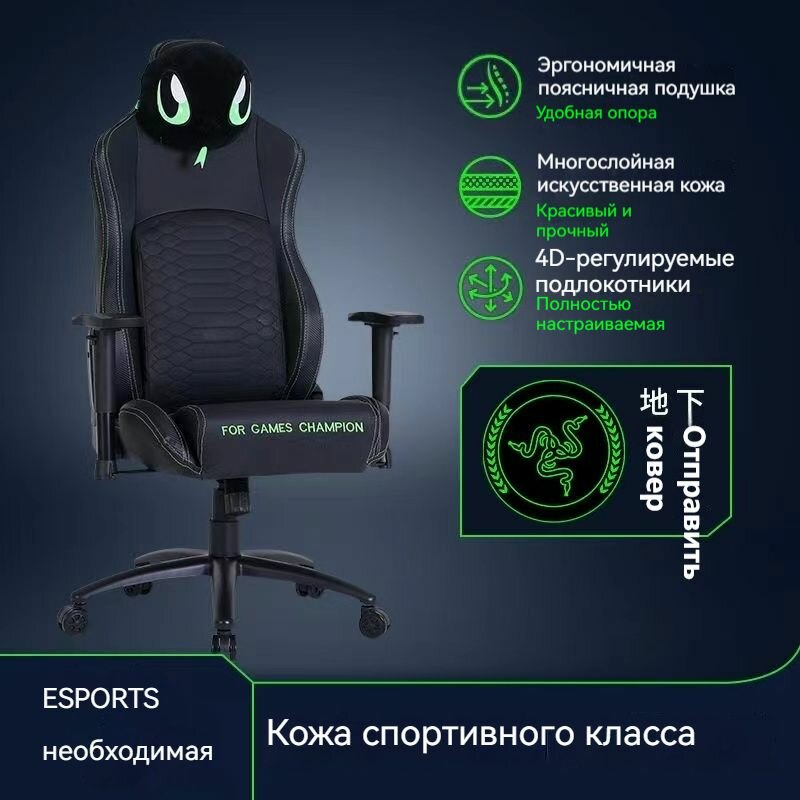 Игровое кресло спортивного класса из искусственной кожи с подлокотниками 4d и эргономичными поясными подушками，