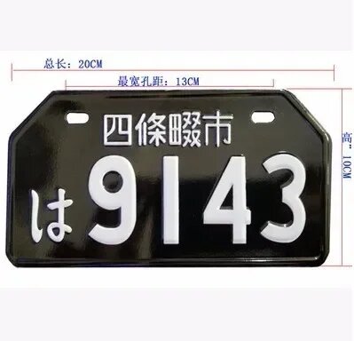 Для мотоциклов, модифицированные детали, толстая железная рамка номерного знака из нержавеющей стали, наборы модифицированных номерных знаков для мотоциклов for