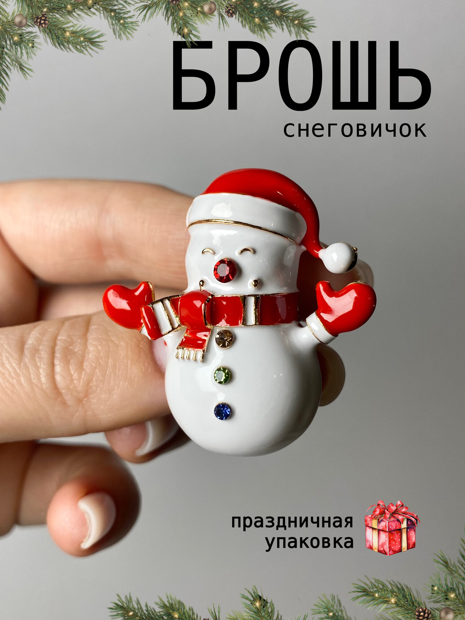 Брошь, металл, стразы