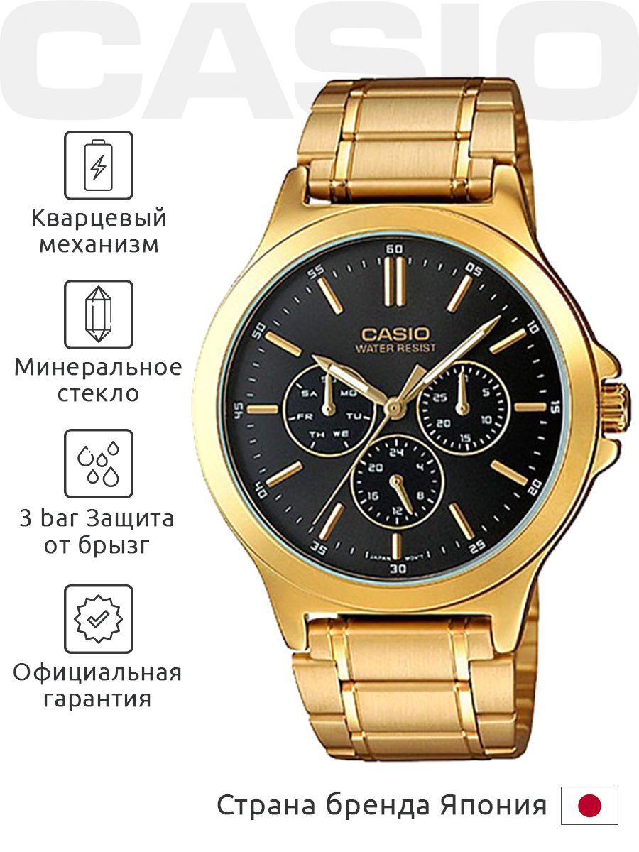 Наручные часы CASIO Collection, черный/золотой