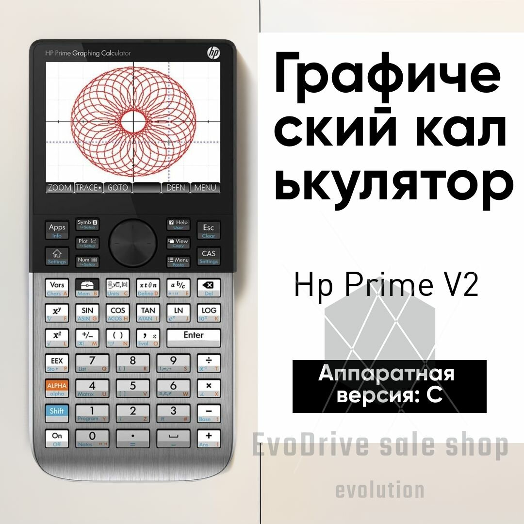 Инженерный калькулятор