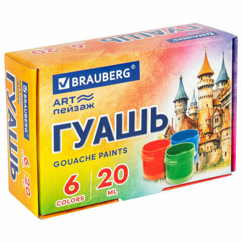 Гуашь BRAUBERG "ART пейзаж", 6 цветов по 20 мл, 192555