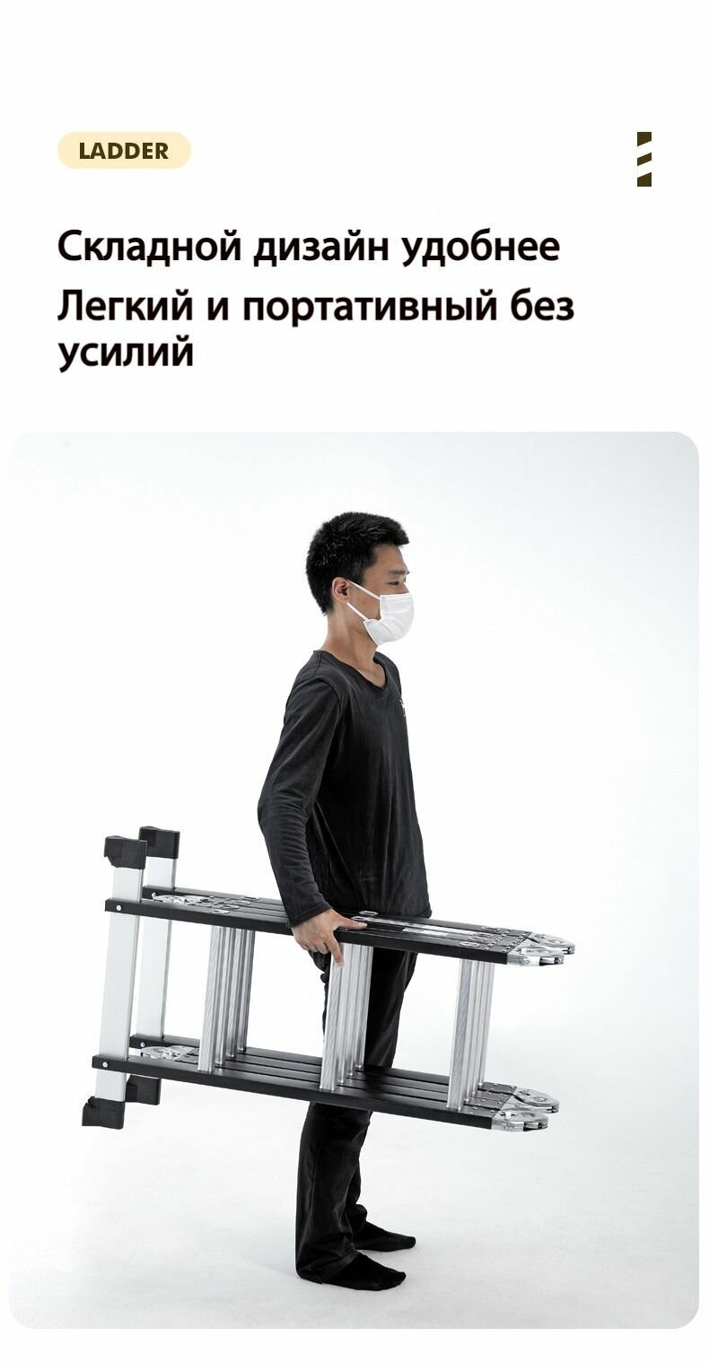 Лестница трансформер — фото 1