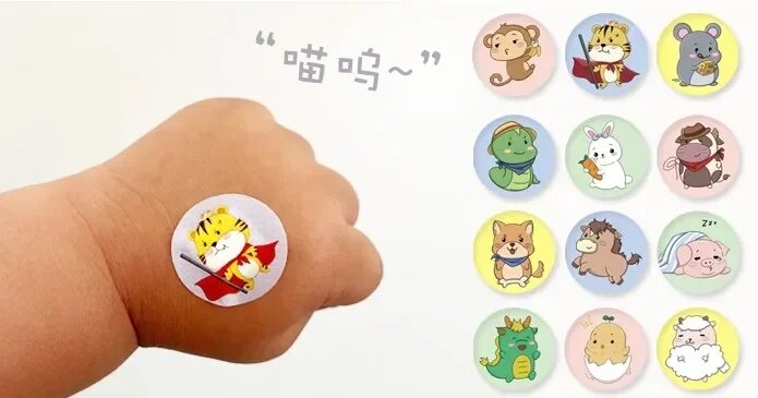 Детские водонепроницаемые пластыри для инъекций 120pcs random style