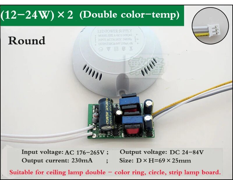 Потолочный светильник DALCAN, 12-50 Вт, светодиодный трансформатор AC175-265V, два цвета, источник питания для внутреннего освещения, аксессуары для самостоятельной сборки