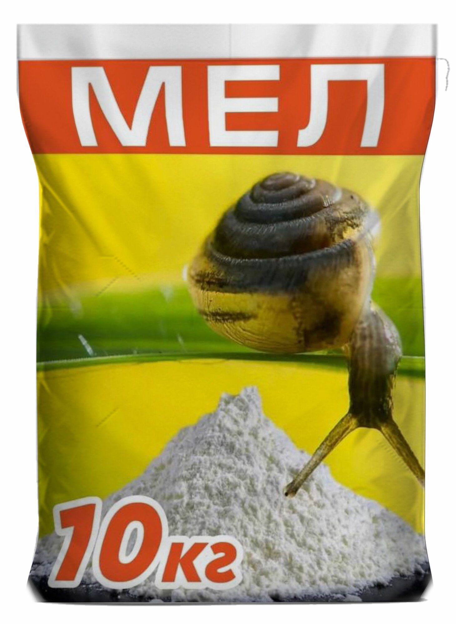 Мел кормовой (порошок) минеральная подкормка для декоративных улиток, рептилий, черепах, птиц 10 кг.