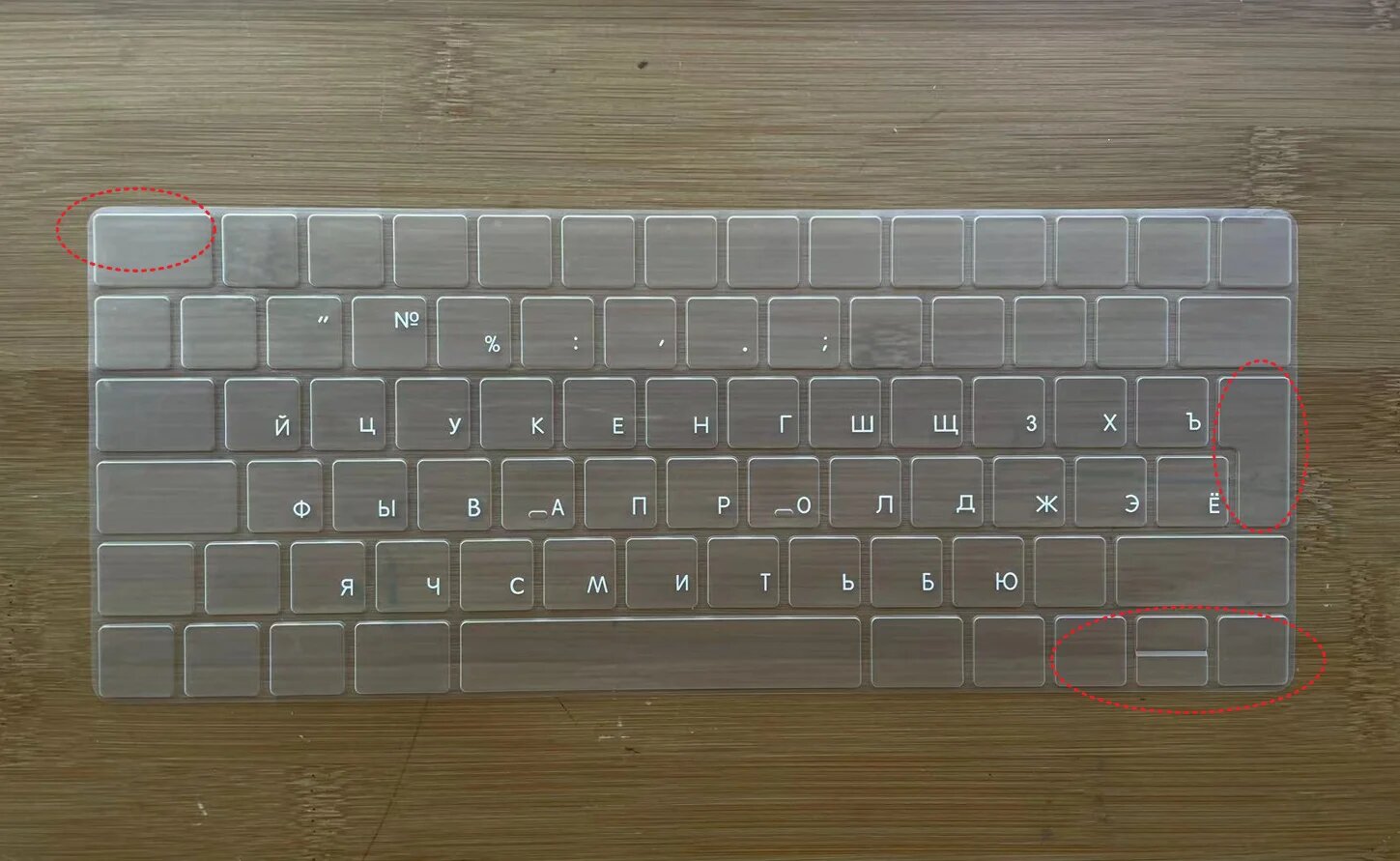 Силиконовый чехол для клавиатуры iMac Magic Keyboard SNSXYHM Russian Euro