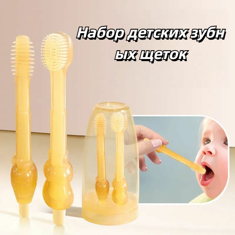 Набор детских зубных щеток: лиственная зубная щетка + щетка для покрытия языка-+ коробка для хранения