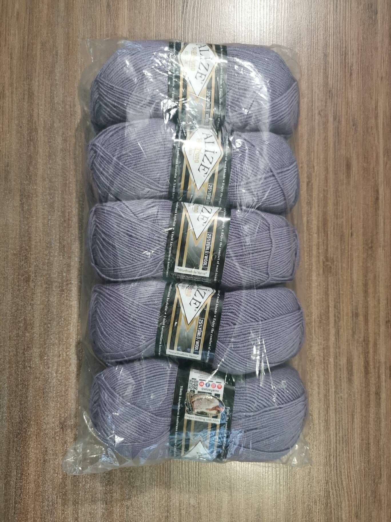 Пряжа Суперлана Классик Alize (Superlana Klasik) упаковка 5 мотков 100 гр. 280 м. 25% шерсть 75% акрил цвет 257 лавандда