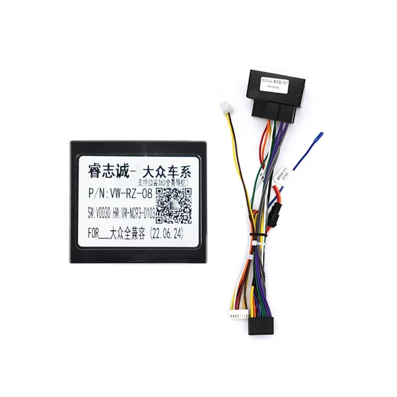 QSZN для SKODA Octavia /Rapid /Yeti /VW Golf 6 /Jetta/Touran Android автомобильный радиоприемник Canbus декодер жгут проводов адаптер кабель питания Canbus add Cable Set