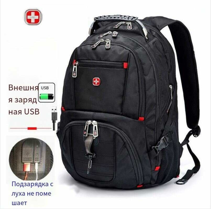 Рюкзак