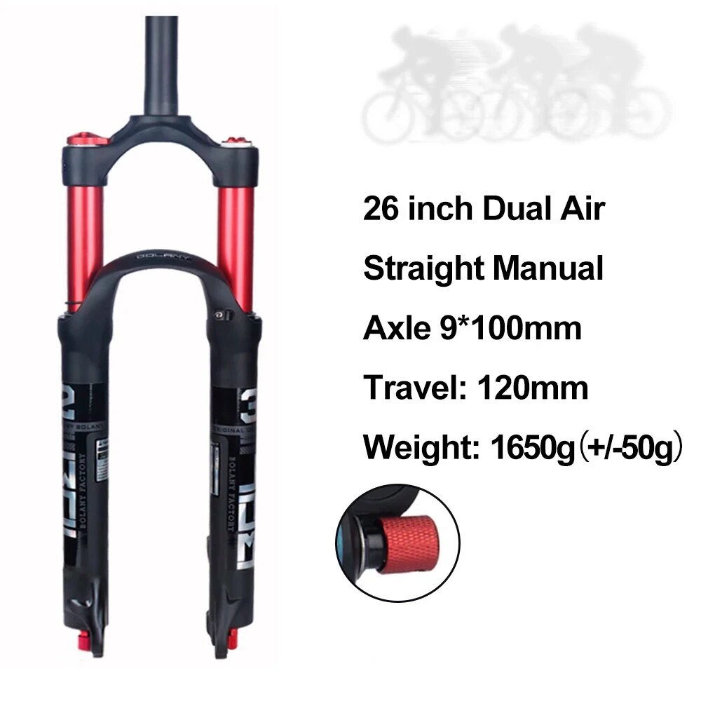 Вилка передняя MTB 26 дюймов, Dual Air, Straight Manual, 120мм, 1650г, Красный