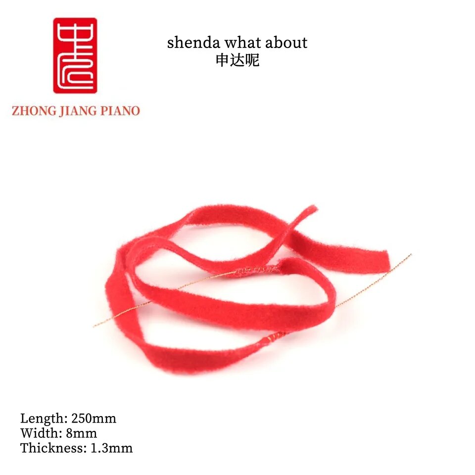 Тканевая втулка-фланец для струнных ударных механизмов Shenda 8mm 10pcs