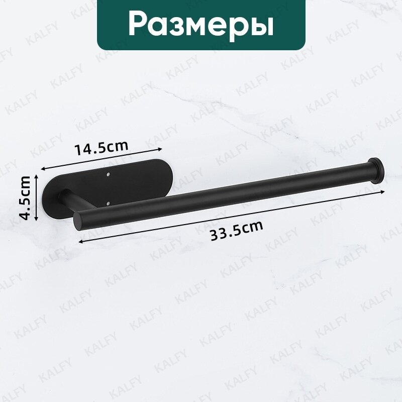 Держатель кухонный — фото 1