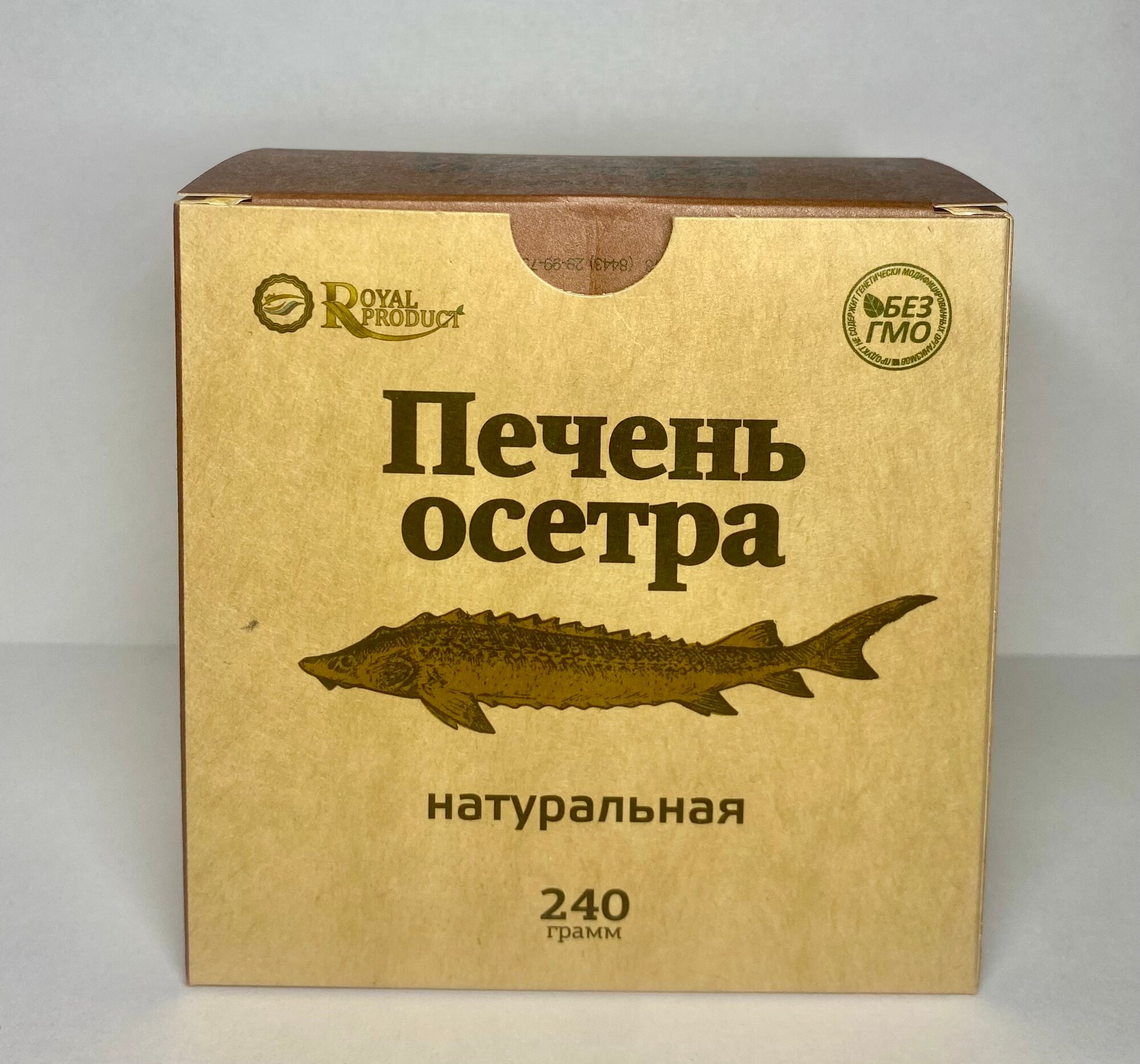 Печень осетра натуральная в оливковом масле, 240 г, Sevani Ribzavod