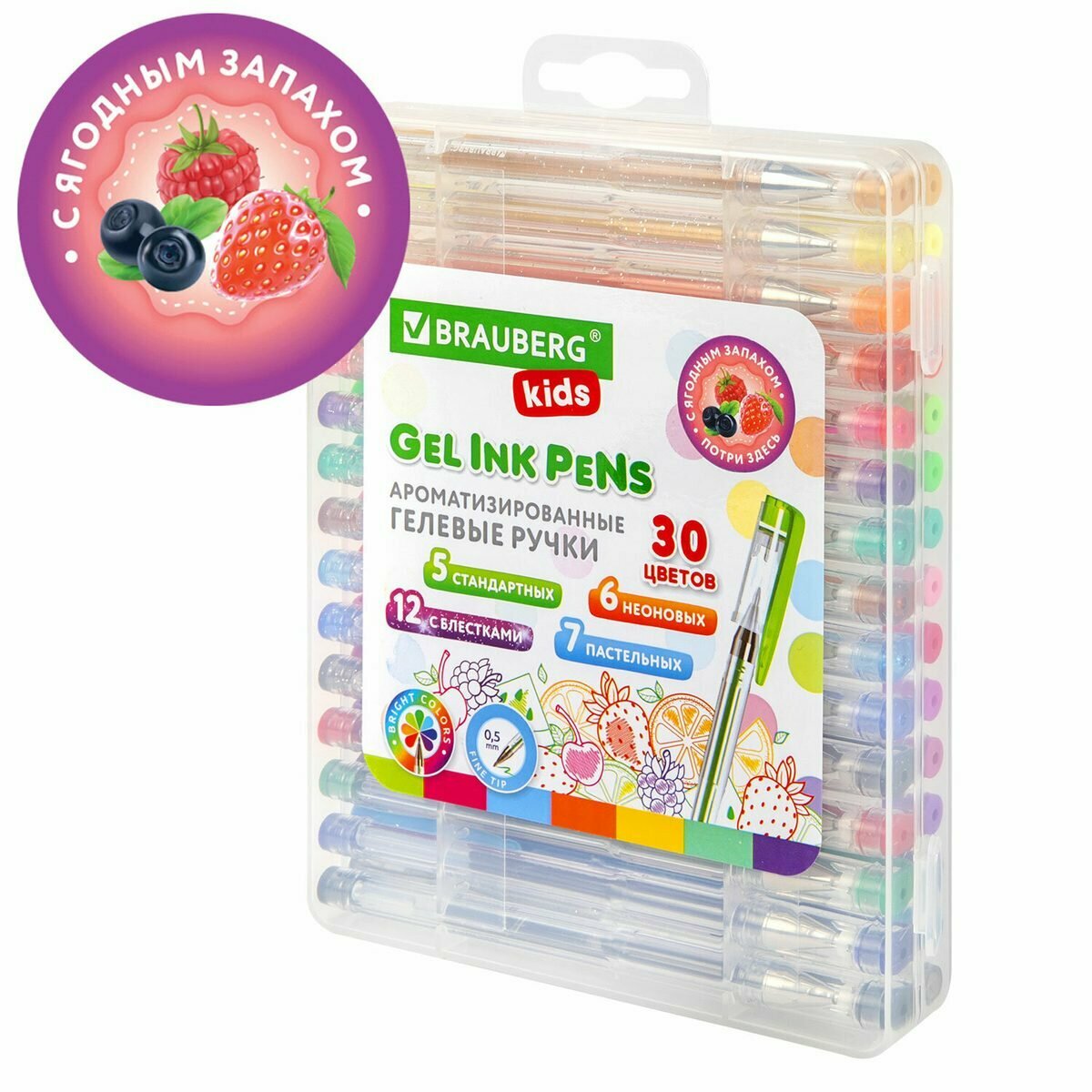 Набор гелевых ручек Brauberg Kids Fruits (0.5мм, 30 цветов, ароматизатор) 30шт. (143823)