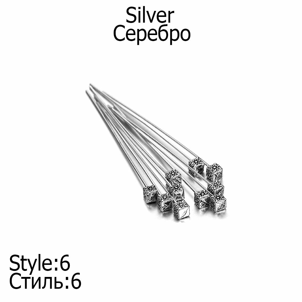 Серебряные булавки для бижутерии, 20 шт, Style:6