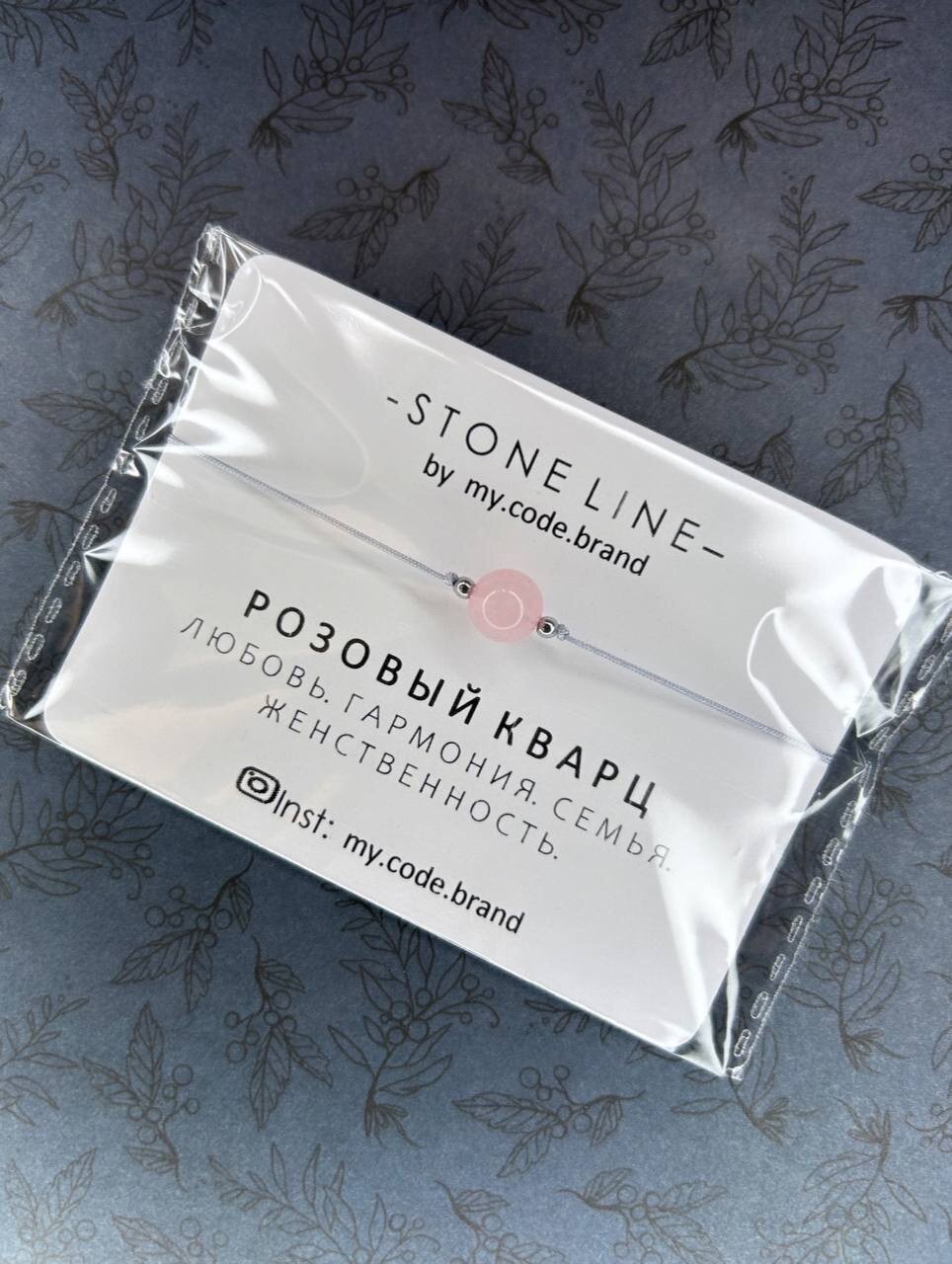 Браслет-нить