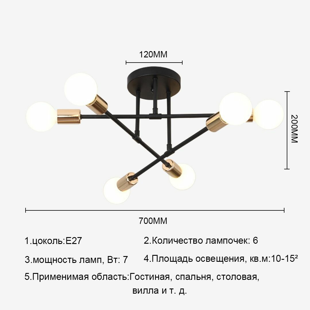 Люстра потолочная — фото 1