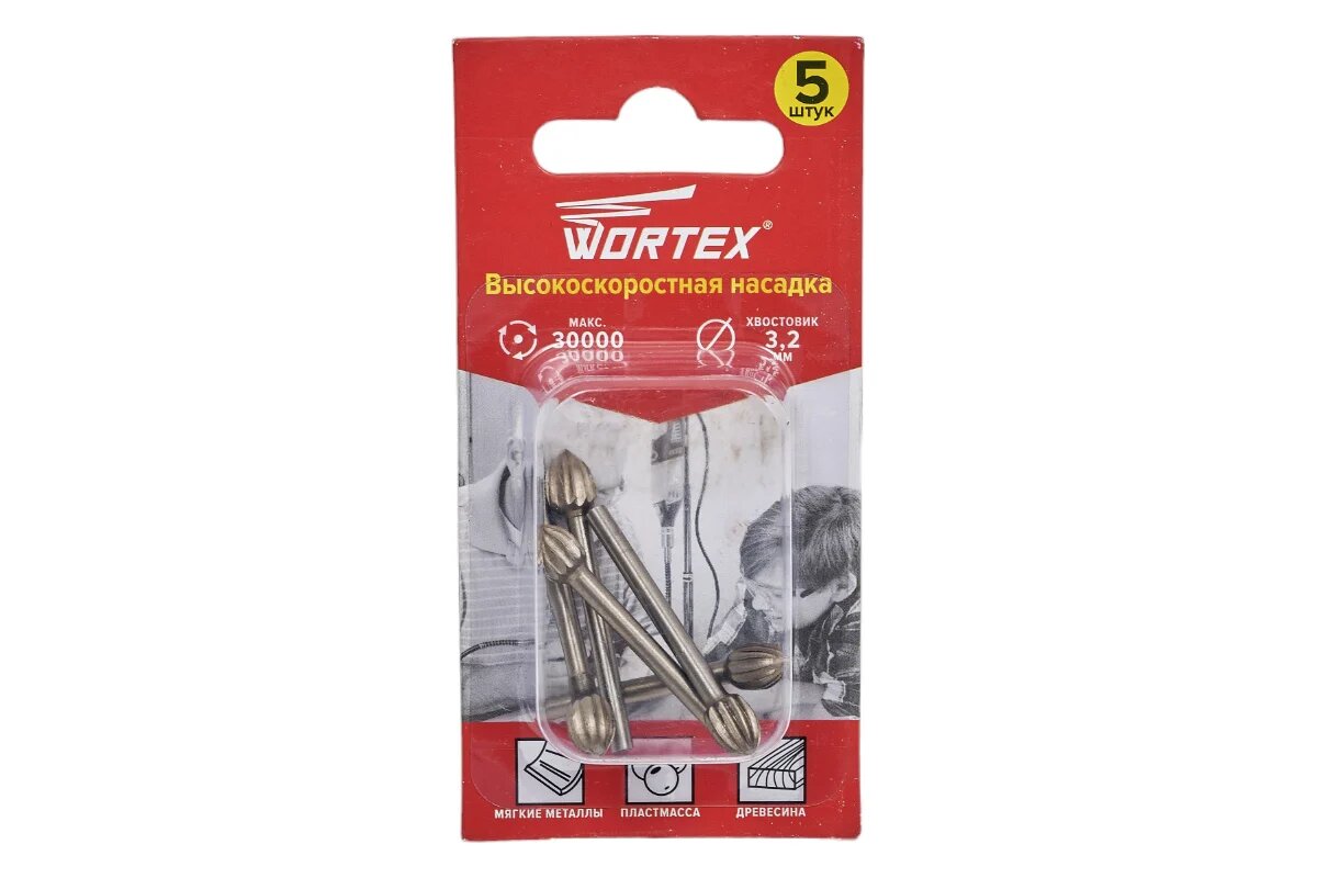 Насадка для гравера гравировальная 6,3 мм WORTEX 5 штук (ETAM3206318)