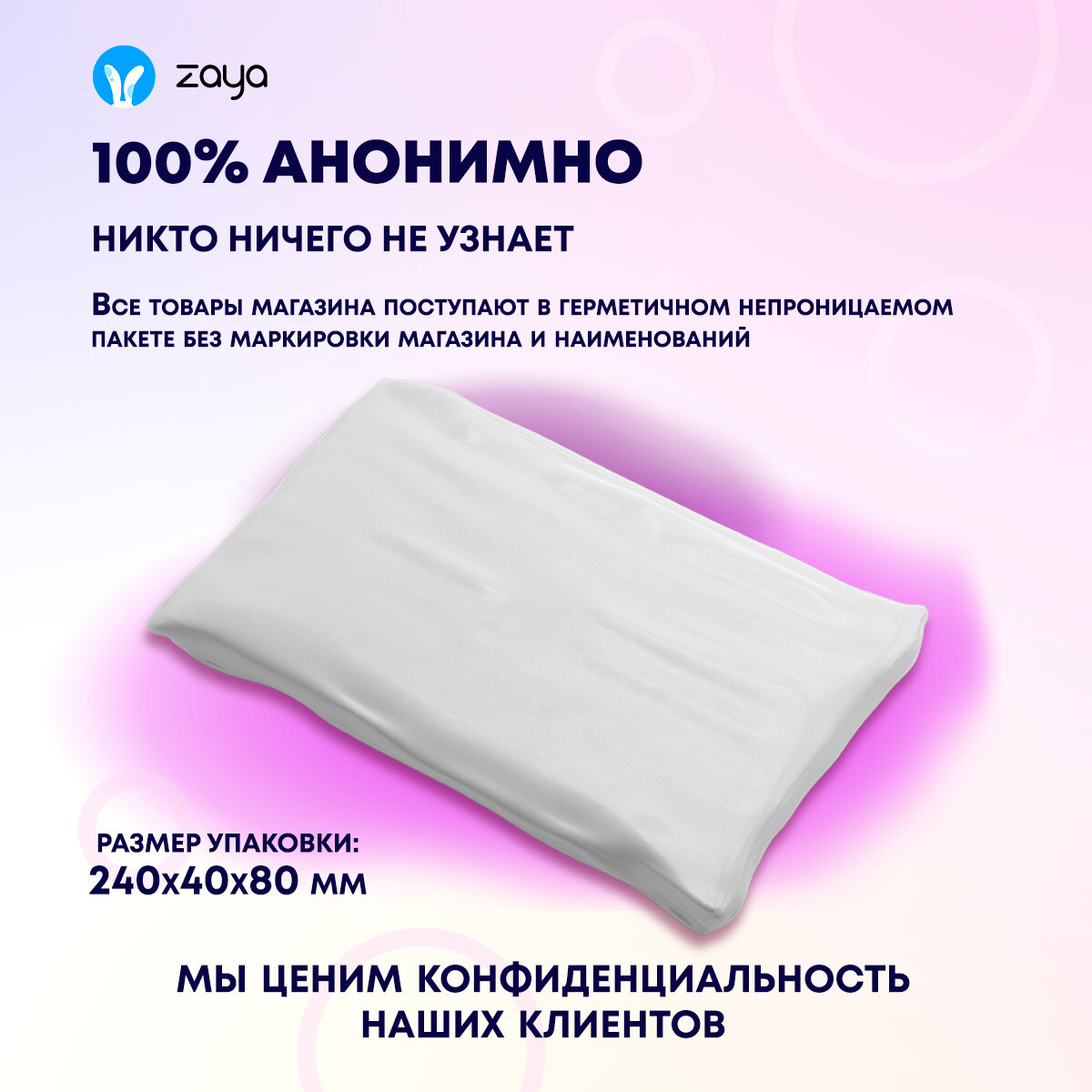 Вибратор