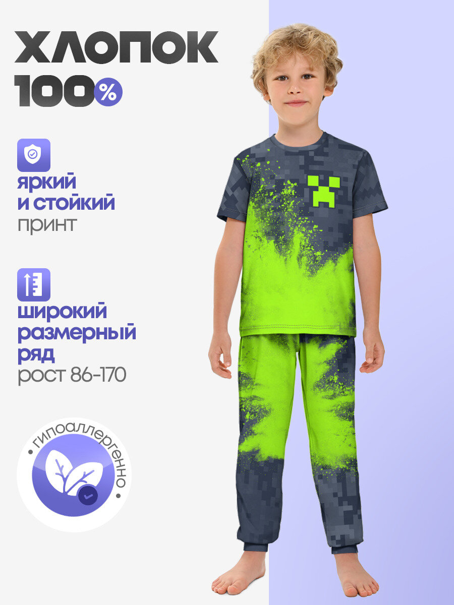 Пижама Minecraft