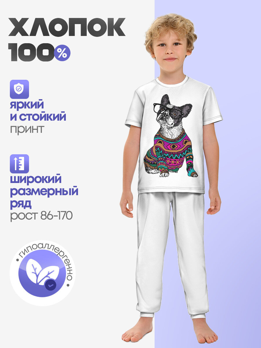 Пижама Хипстеры