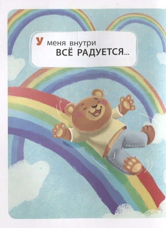 Это. любовь — фото 1
