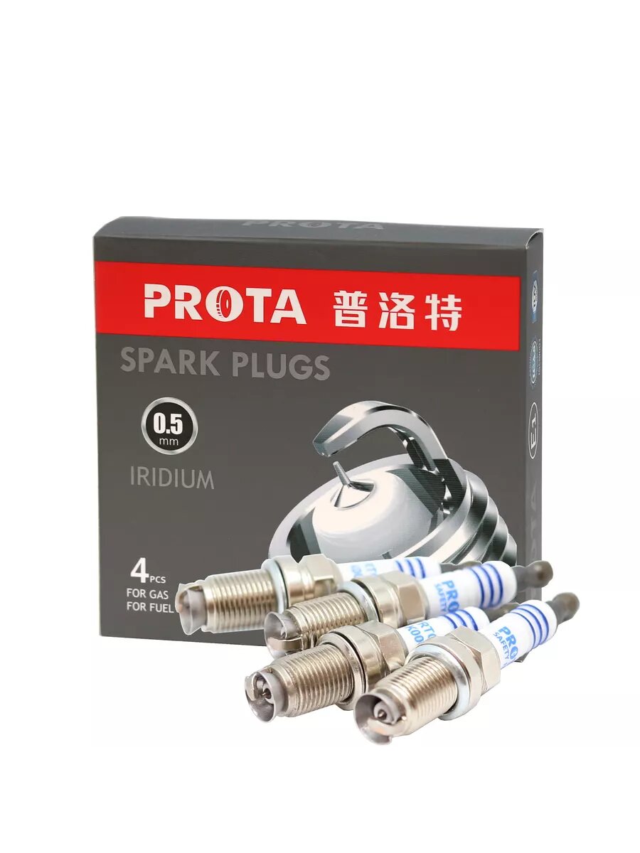 Свечи зажигания B6I Prota факельные (конусные) иридиевые Bugaets - комплект 4шт.