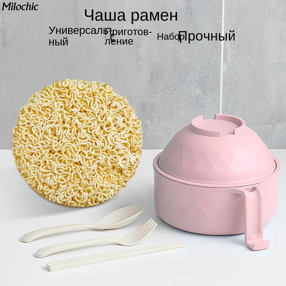 Креативный новый стиль, суп из пшеничной соломы, миска для сухой лапши, набор посуды из шести предметов