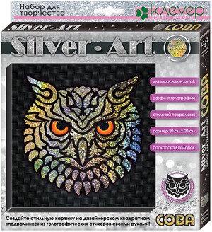 Набор для творчества (Клеvер) SilverArt Сова (АС 40-383)